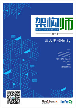架构师特刊：深入浅出Netty - InfoQ